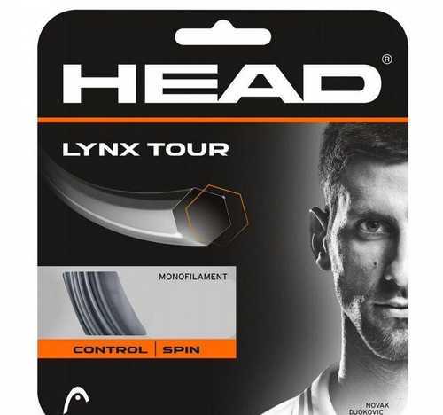 Теннисная струна Head lynx Tour Grey 1,25 12 метров