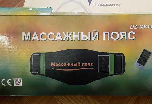 Массажный пояс «Дом Здоровья»