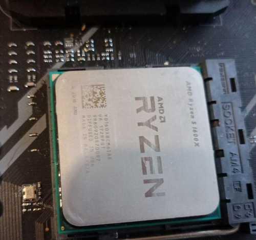 Процессор amd ryzen 5 1600x