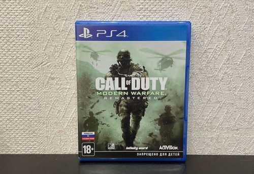 Call of Duty Modern Warfare Remastered PS4 PS5