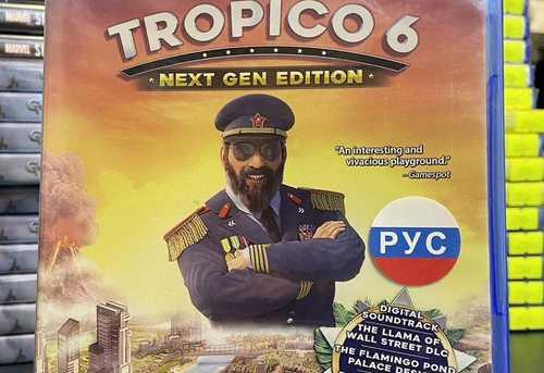 Tropico 6 Next Gen Edition PS5