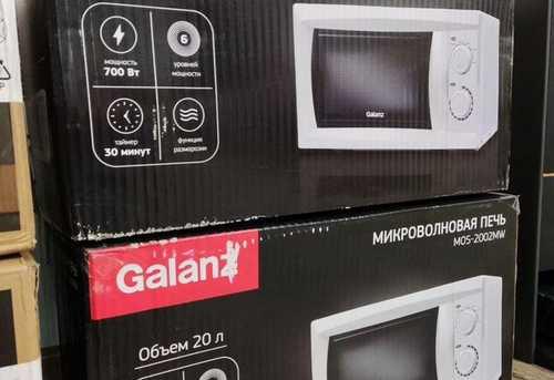 Микроволновая печь Galanz новая