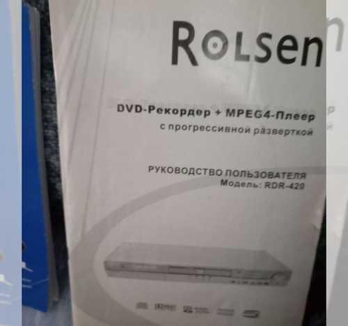 Dvd плеер