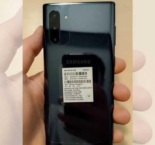 Samsung Galaxy Note 10, 8/256 ГБ