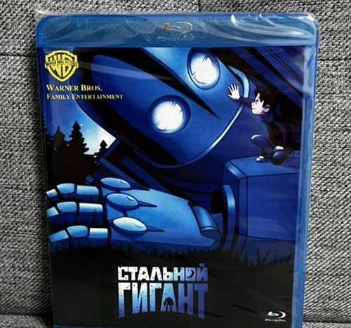 Стальной гигант. Blu-ray мультфильм