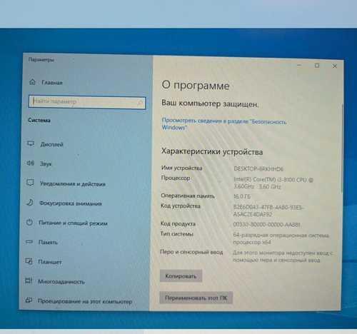 Пк i3-8100/16gb/ssd