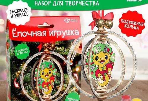 Набор для творчества «Ёлочная игрушка из дерева