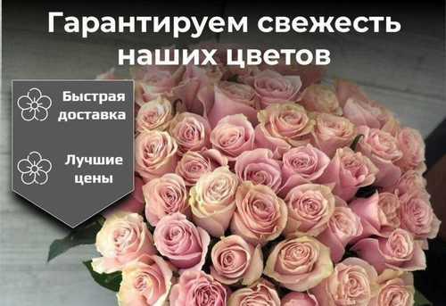 Цветы и розы оптом, букеты с доставкой
