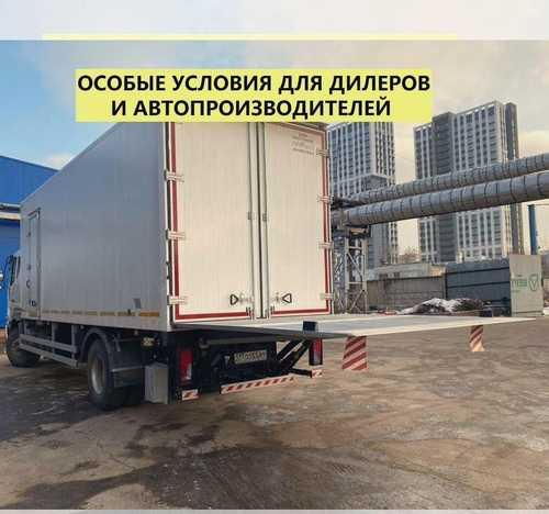 Гидроборт для газели
