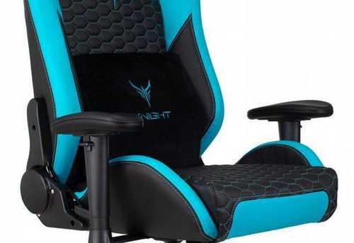 Кресло игровое Knight Neon черный/голубой соты эк