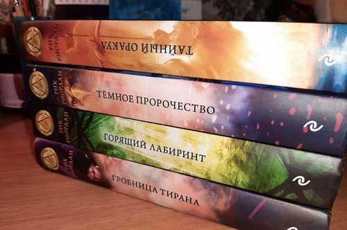 Испытания аполлона все книги