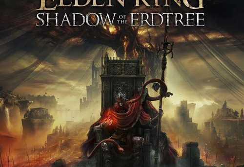 Elden ring shadow of the erdtree PS4/5