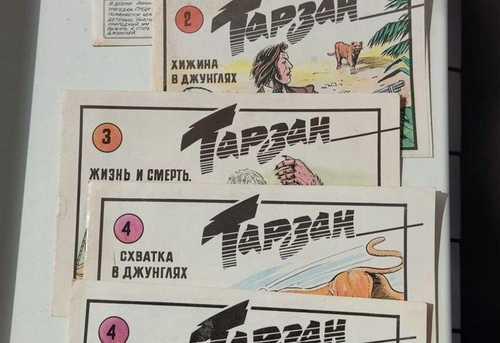 Комикс Тарзан и открытки