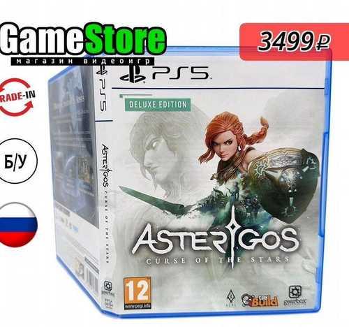 Asterigos: Curse of the Stars Deluxe Edition б/у