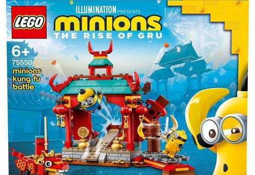 Lego Minions Лего 75550 Миньоны: бойцы кунг-фу
