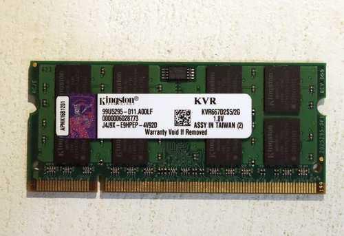 Sodimm ddr2 2gb