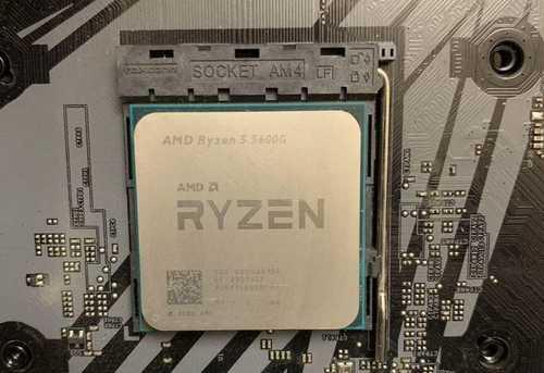 Процессор AMD Ryzen 5 5600g AM4