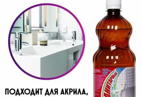 Чистящее средство для туалета Санитарный гель
