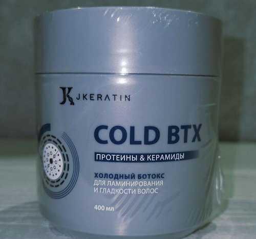Холодный ботокс JKeratin cold BTX