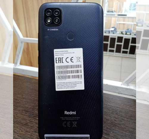 Xiaomi Redmi 9C (NFC), 2/32 ГБ