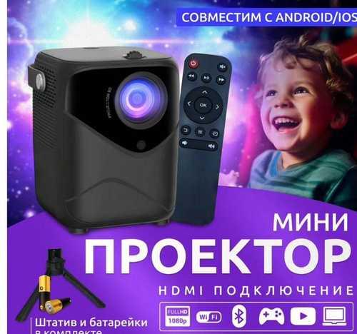 Новый, Проектор для фильмов Lingbo T8 Max черный