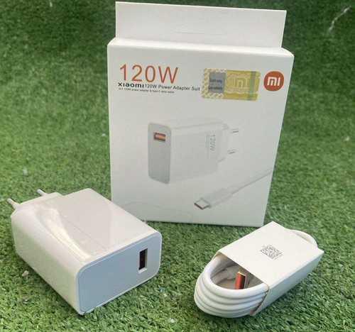 Адаптер Питания Xiaomi 120W Power Adapter Suit