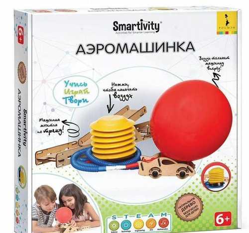 Конструктор 36035 "Аэромашинка". TM Smartivity