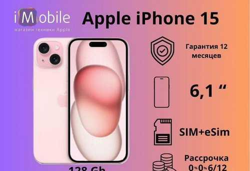 iPhone 15, 128 ГБ