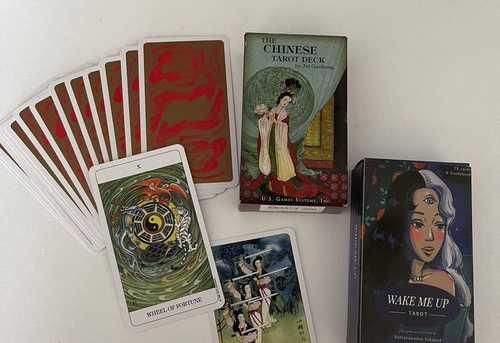 Chinese tarot китайское таро и Wake Me up tarot