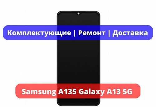 Samsung a13 дисплей