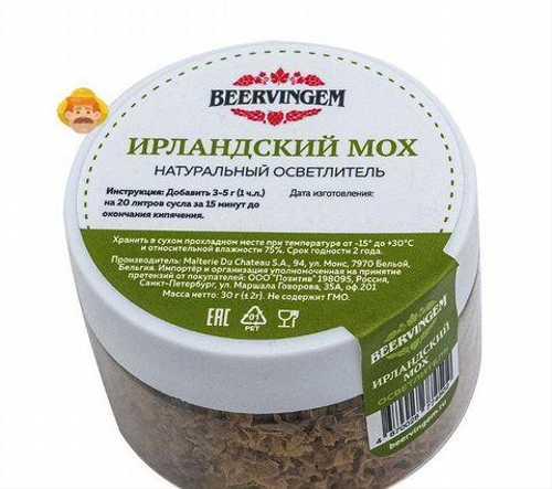 Осветлитель beervingem Ирландский мох, 30 г