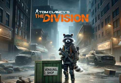 Tom Clancy's The Division (Steam/EGS/Ubisoft)