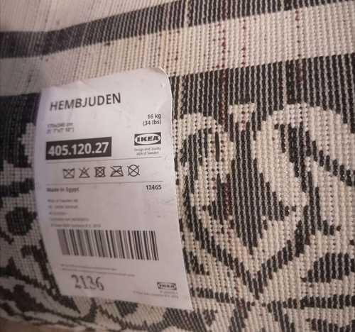Ковер IKEA новый с доставкой