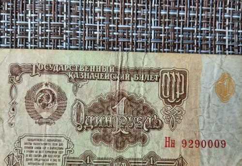 Бумажные купюры