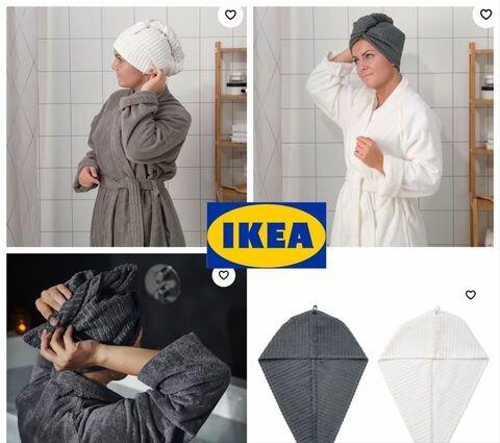 Trätten Икеа полотенца для волос