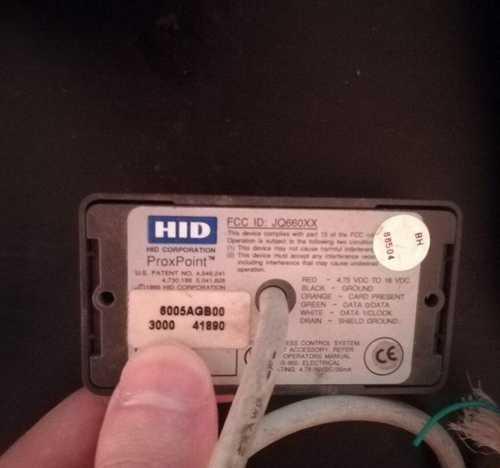 Считыватель HID ProxPoint
