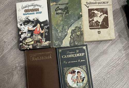 Книги Пришвин, Вербер, Риггз, Акунин, Бальзак