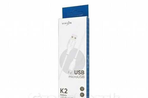 Кабель USB vixion K2m microUSB 1м белый