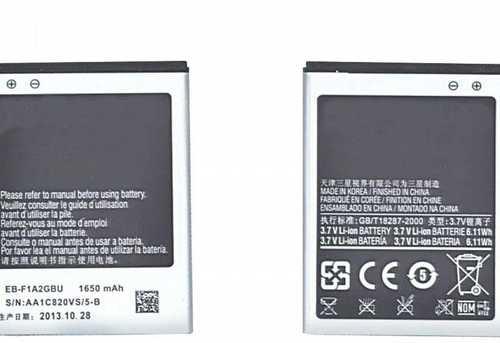 Аккумулятор EB-F1A2GBU для Samsung Galaxy S2 GT-I9