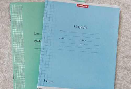 Тетради 12 л крупная клетка
