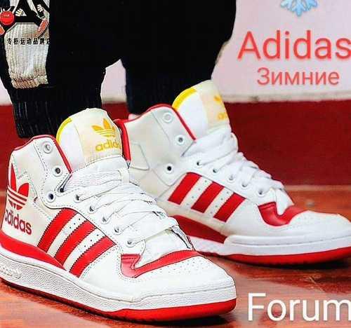 Кроссовки Зимние Adidas Forum из Натуральной Кожи