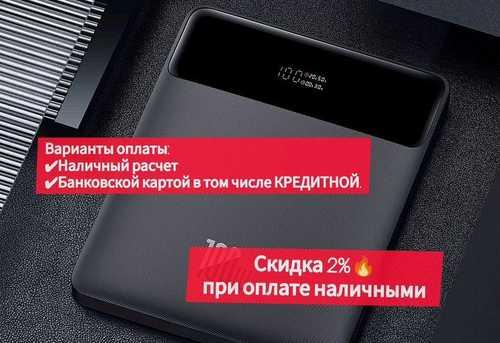 Внешний аккумулятор Baseus Blade 20000mAh 100W