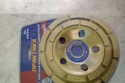 Алмазный диск чаша 125