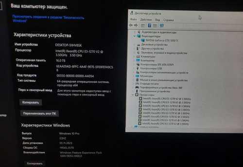Игровой пк на Core i7, 16gb, 1050ti 4gb