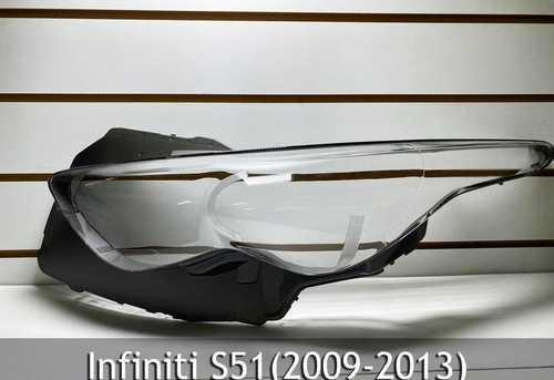 Стекло фары правое левое Infiniti S51 (2009-2013)