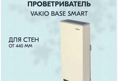 Рекуператор Vakio Base Smart Бежевый