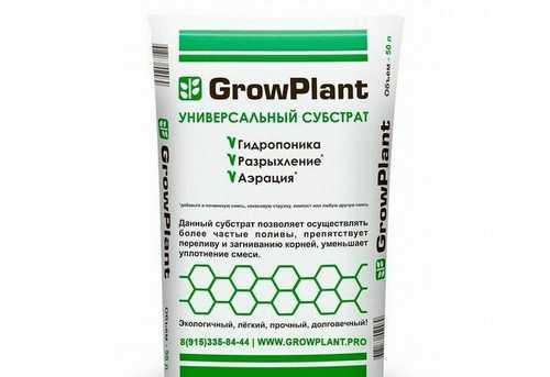 Субстрат из пеностекла GrowPlant (5-10 мм) 20 л