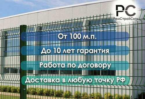 3д панели для забора