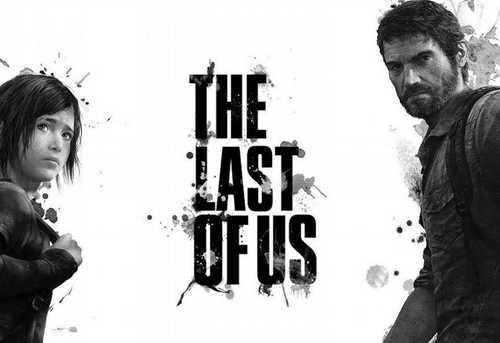 Одни из Нас (The Last of Us). Все версии игры