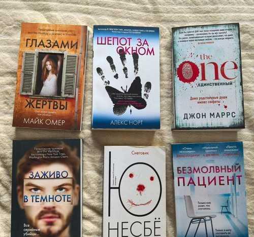 Книги